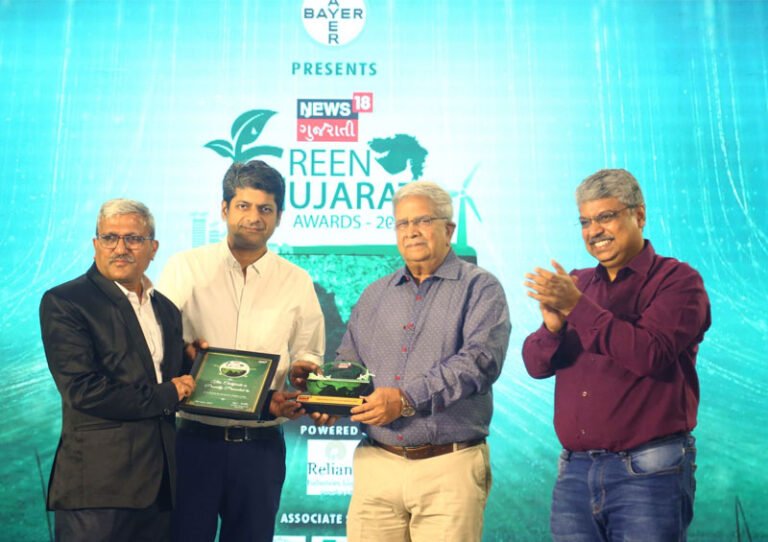Anupam Rasayan Honored With Green Gujarat Award 2023 - Textile Insights
