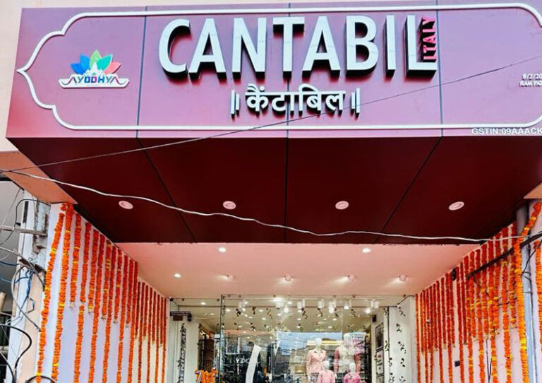 Cantabil Retail Unveils 500th Store In Ayodhya - Textile Insights