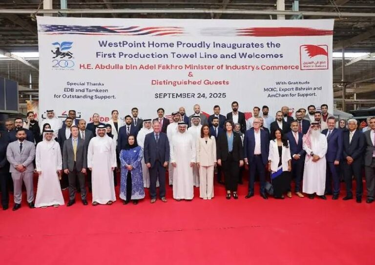 WestPoint Home Expands Bahrain Operations, Adds Towel Production Line ...